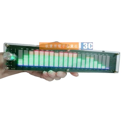 （含稅）好用 音樂頻譜電平燈led2015 多模式dsp均衡器 Eq聲控拾音彩 頻譜顯示頻點 露天市集 全台最大的網路購物市集