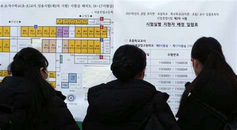 내년 공립 중·고 교사 4518명 선발78 줄인다 파이낸셜뉴스