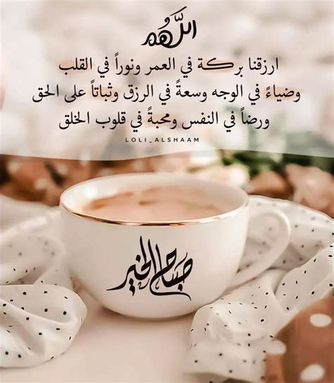 Islamic Quote Oh God