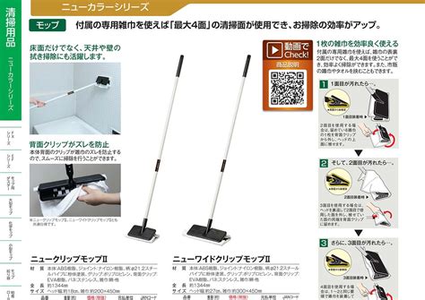 【楽天市場】テラモト ニューワイドクリップモップii 清掃用品 10本入 Cl 343 327 0 代引不可 ：快適バリューshop