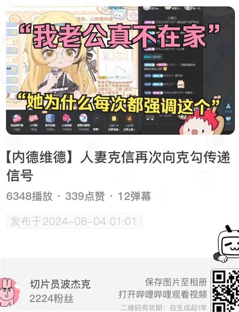 红毛鸡蛋罪大恶极 NGA玩家社区
