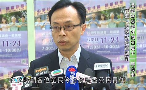 直擊區選 頭一小時逾15萬人投票 聶德權：今屆最富挑戰性