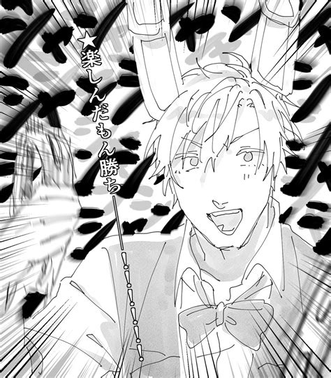 いまや私がいとしさを覚えはじめている国よ、』 」さくの漫画