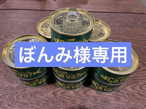 サヴァ缶 国産サバのレモンバジル味 170g×11個 By メルカリ