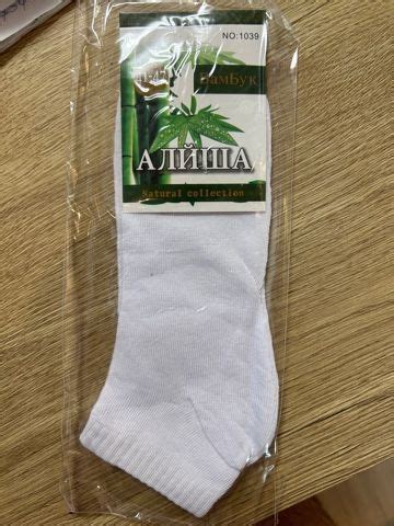 Носки Алйша, 1 пара - купить с доставкой по выгодным ценам в интернет ...
