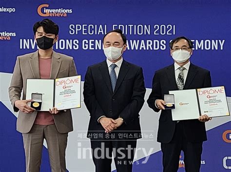 한국동서발전 스위스 제네바 국제발명전 3관왕금상 2개 특별상 1개 수상 인더스트리뉴스