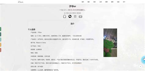 使用Vue ElementUI搭建属于自己的个性博客 vue element框架 CSDN博客