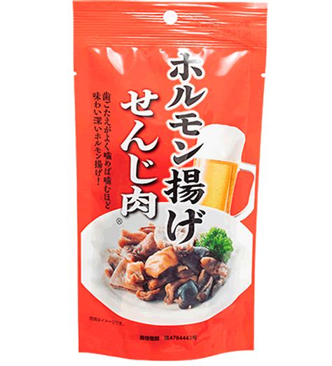 【楽天市場】【広島名物 せんじ肉】【大黒屋食品 ホルモン揚げせんじ肉40g】せんじ肉ホルモン揚げ豚ガツせんじ揚げほるもんあげ豚