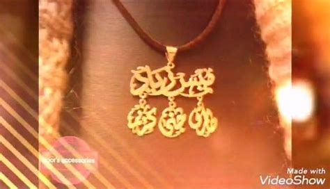 أحلى هدية لست الحبايب بس من عنا Noors Accessories 2132019 تصميم أرقى