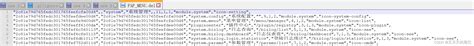 Db2常用命令db2常见报错