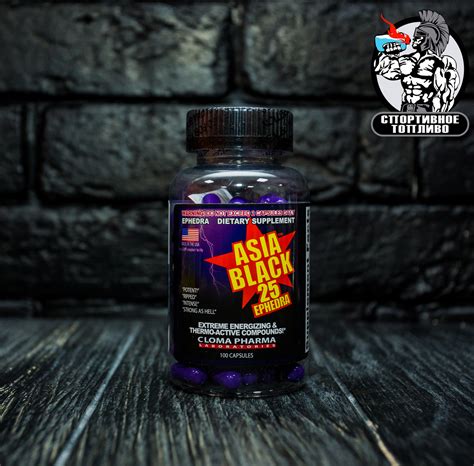 Cloma Pharma - Asia Black 25mg Eph (100 капс) в интернет-магазине ...