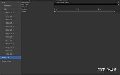 Odin Inspector Editor Window教程与经验 知乎