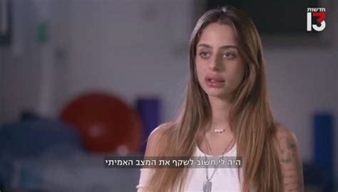 Mia Schem Narró Sus Dramáticos Días Secuestrada En Gaza 24horas