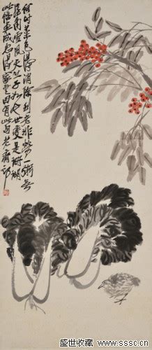张大千画白菜 齐白石的萝卜白菜画 齐白石画白菜 第11页 大山谷图库