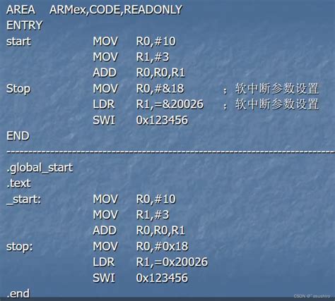 嵌入式系统复习 基于arm的嵌入式程序设计