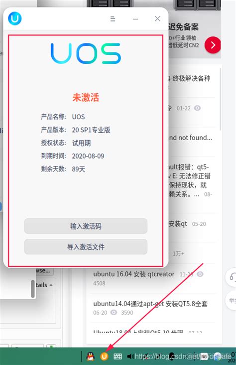 Armv7 安装redis Arm Developer Suite安装教程mob64ca14157da7的技术博客51cto博客
