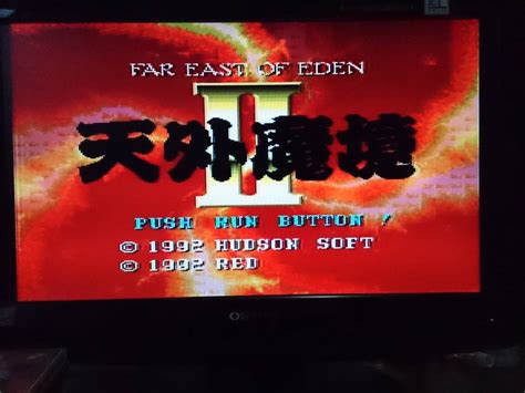 Yahooオークション Pc エンジン 天外魔境Ⅱ 卍maru