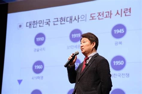 권영진 존재감 알리기 지원 사격분권과통합포럼 활동 본격화 파이낸셜뉴스