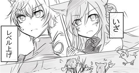 ピク仮想】 【ピク仮想】ある日森（※川下流）のなか【交流】 ひぃとうぇーぶのマンガ 【ピク仮想】交流 【ピク仮想】イマジネール Pixiv