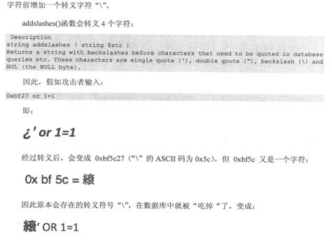 sqli labs进阶篇 关 关 sql 关 CSDN博客