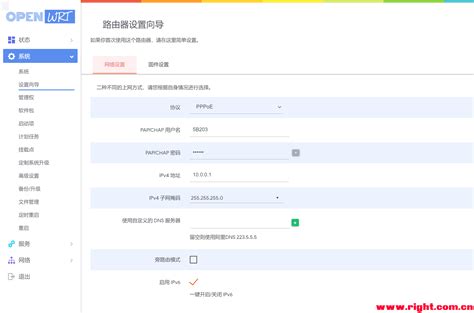 Ax S Ax Openwrt Ota Powered By