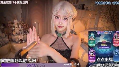 Asmr Relax Room 二呆啾 芦荟胶合集 Youtube