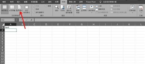 【教學】excel 如何列印時出現檔案名稱？超簡單馬上學會！ Jafns Note