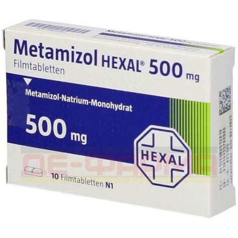 Метамізол - купити за низькою ціною в Україні | Metamizol, Метамізол натрію