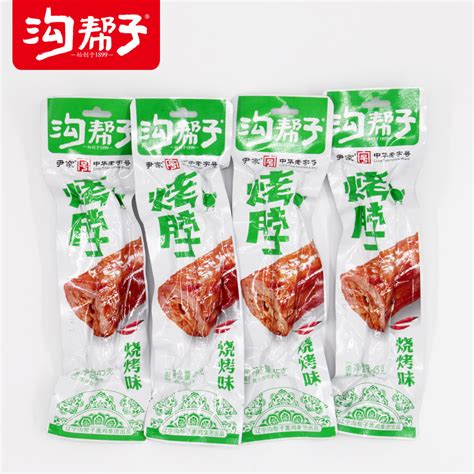 沟帮子鸡脖烤脖香熏麻辣糖醋黑鸭烧烤味熏鸡脖肉零食包邮尹家45克 虎窝淘