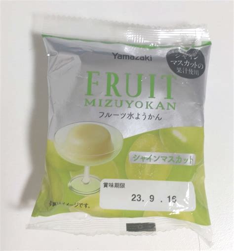 【高評価】「シャインマスカットの味はしませんが、爽や ヤマザキ フルーツ水ようかん シャインマスカット」のクチコミ・評価 桜トルタさん