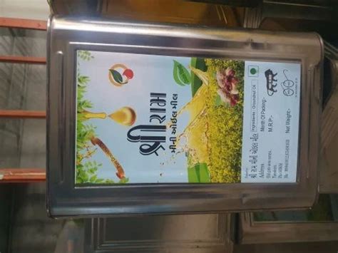Mono Saturated Groundnut Oil 15 Litre At ₹ 200litre In Rajkot Id