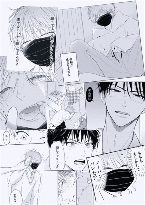 ハッシュタグ企画へのご参加ありがとうございました！！！ 笑った泣いた あめきり さんのマンガ ツイコミ仮