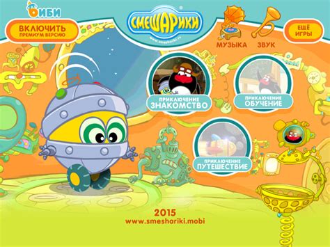 Смешарики Биби Apk For Android Download