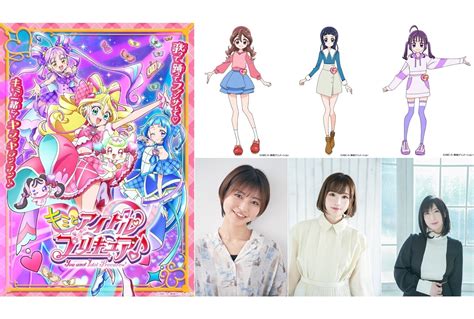 カルトオンデマンド～潜入捜査官と8人の女優たち～｜漫画 あらすじ・最新情報一覧 アニメイトタイムズ