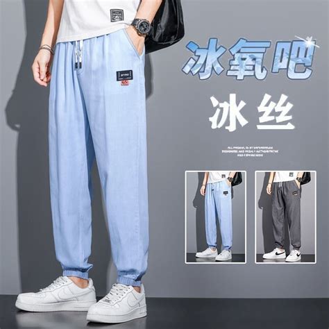 高端冰絲牛仔褲男2022夏季新款薄款大碼寬松束腳直筒藍色九分褲子 休閒長褲 長褲男 運動褲 工作褲 彈性長褲 大尺碼長褲 蝦皮購物