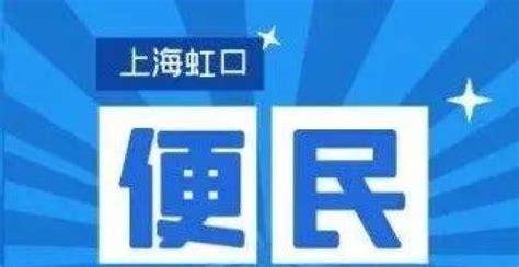 9月19日疫苗接种信息 腾讯新闻