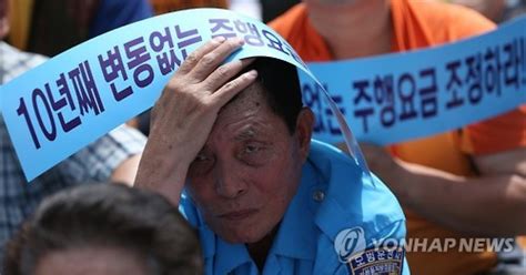 택시기사의 바람