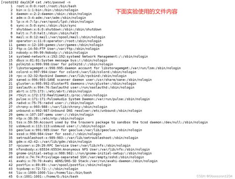 文本三剑客之 Awk 编辑器 Csdn博客 文本三剑客之 Awk 编辑器 Csdn博客