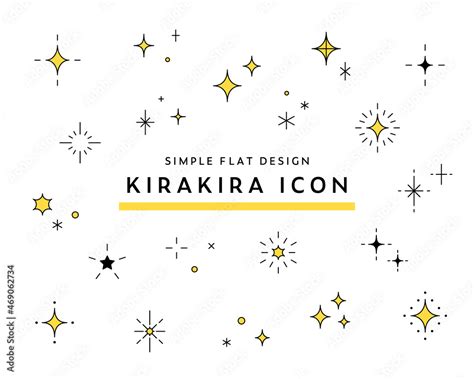 キラキラアイコンのセット シンプル 星 輝き きらめき 綺麗 飾り 装飾 光 清潔 マーク イラスト Stock ベクター Adobe Stock