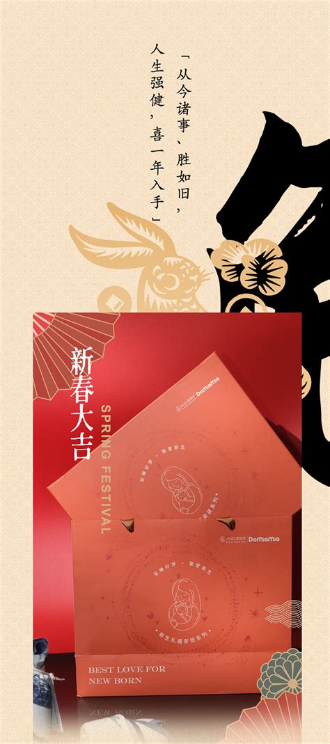 月子中心预约 月子套餐预定 活动 预定好礼
