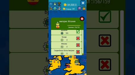 Последняя серия по игре Диктатор! - YouTube