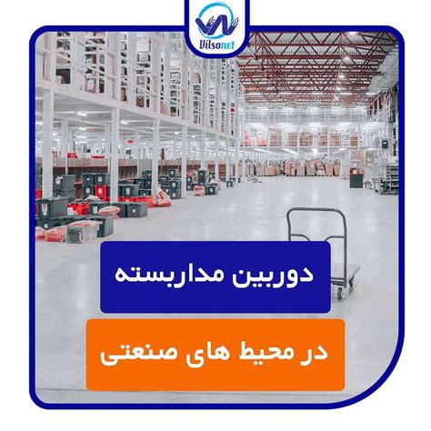 مقالات گروه مهندسی دایره دید