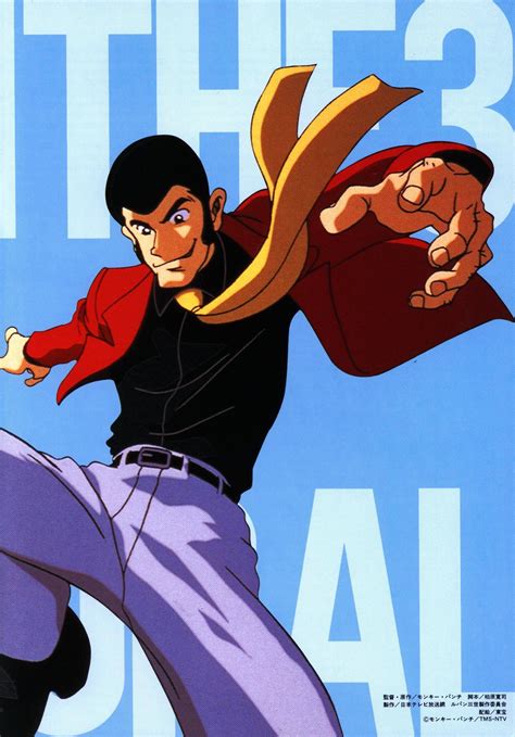 パンフレット ルパン三世 Dead Or Alive 1996年 まんだらけ Mandarake