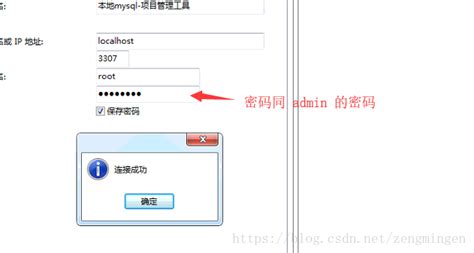 redmine数据库备份及搬家 redmine备份脚本 csdn博客