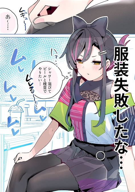 Original Drawn By Chikuwa Danbooru