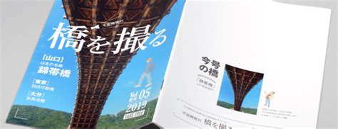 入稿データの注意点・作成方法 イシダ印刷