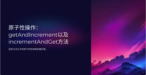 Java Atomic原理图文 腾讯云开发者社区 腾讯云