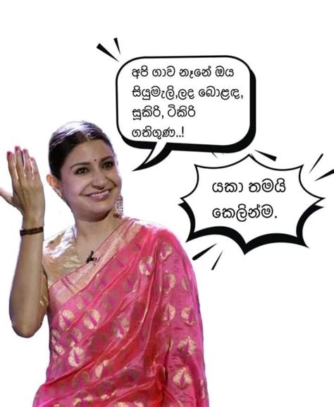 පොඩිඑකා Podieka Home