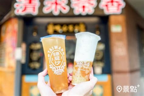 秒飛泰國鳳梨椰奶手搖新品！清水茶香第2杯半價連10天