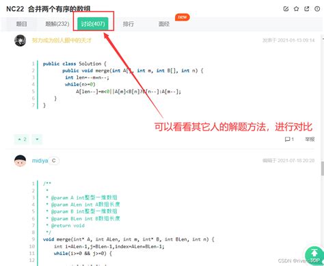 牛客网 《刷c语言百题》第一期牛客网c语言题库 Csdn博客